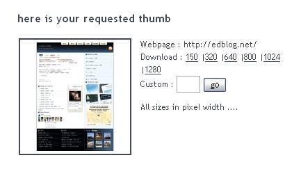 Thumbalizr – 縮圖的好幫手 – 艾德的部落格天空