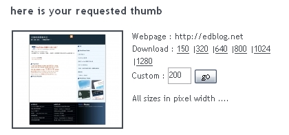 Thumbalizr – 線上截圖 – 艾德的部落格天空
